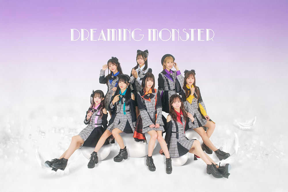 DREAMING MONSTER | ライブ・コンサートチケット先行 DISK GARAGE（ディスクガレージ）
