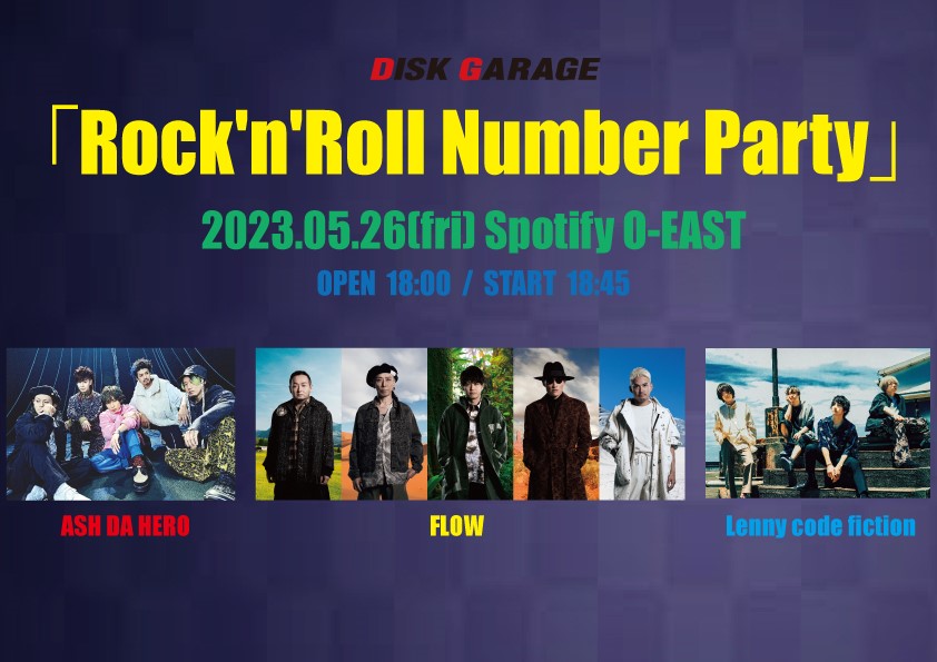 DISK GARAGE LIVE 「Rock'n'Roll Number Party」 | ライブ・コンサートチケット先行 DISK GARAGE（ディスクガレージ）