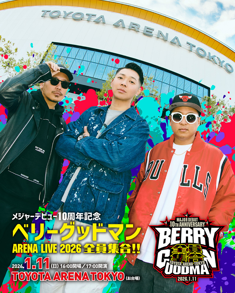 ライブ・コンサートチケット先行 DISK GARAGE（ディスクガレージ）