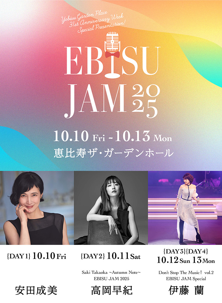 ライブ・コンサートチケット先行 DISK GARAGE（ディスクガレージ）